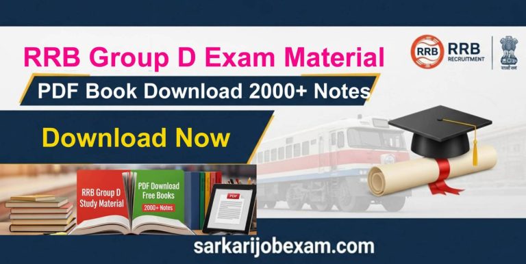Railway RRB Group D Study Material PDF Download Free 2000+
